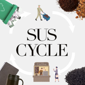 サステナブルグッズ制作「SUSPRO」公式サイト